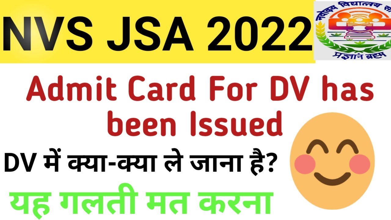 NVS JSA DV Admit Card Issued - YouTube