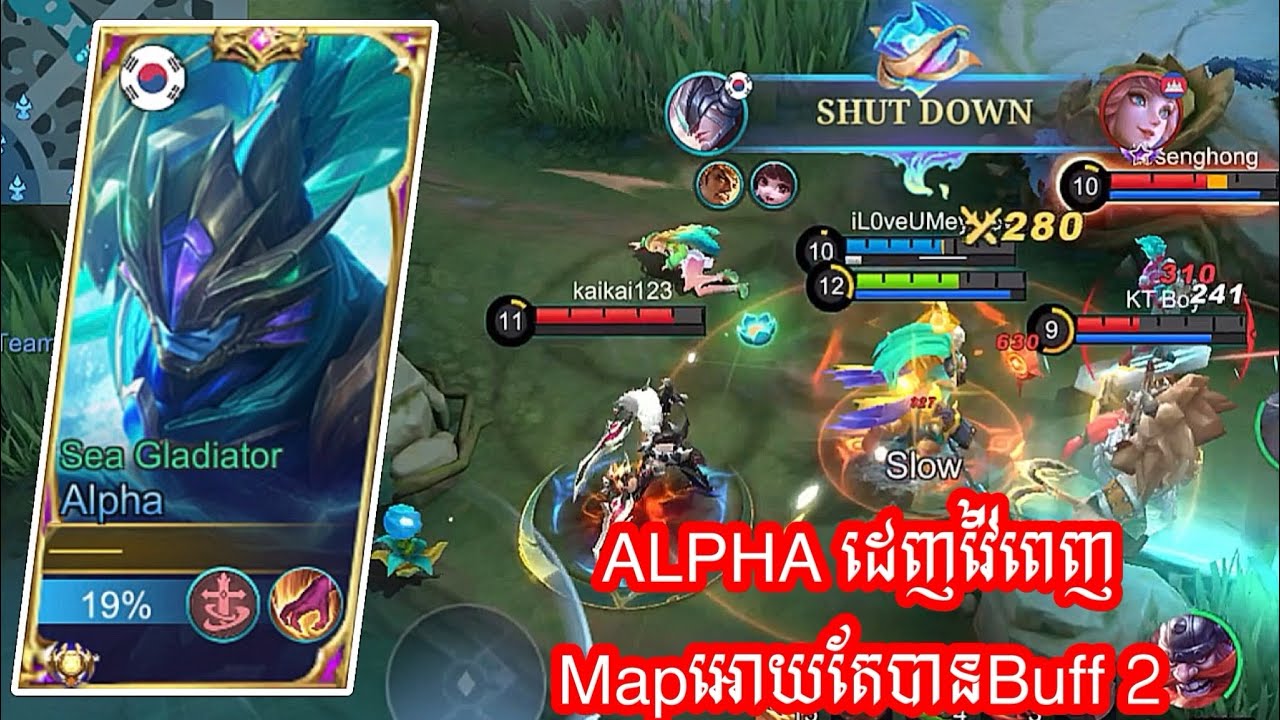 Alpha ដេញវ៉ៃពេញ Map អោយតែបាន Buff 2 - MOBILE LEGENDS BANG BANG - YouTube