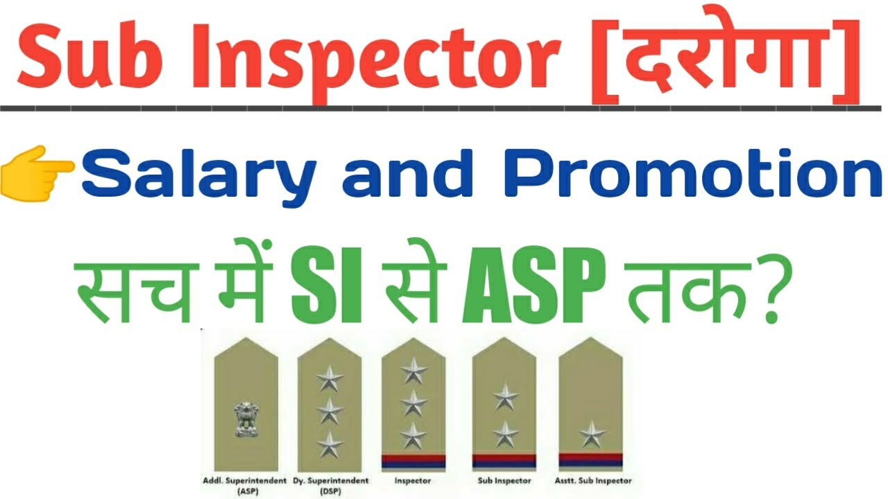 Sub Inspector||Salary and Promotion||सच में SI भी Asp बन सकते है ...