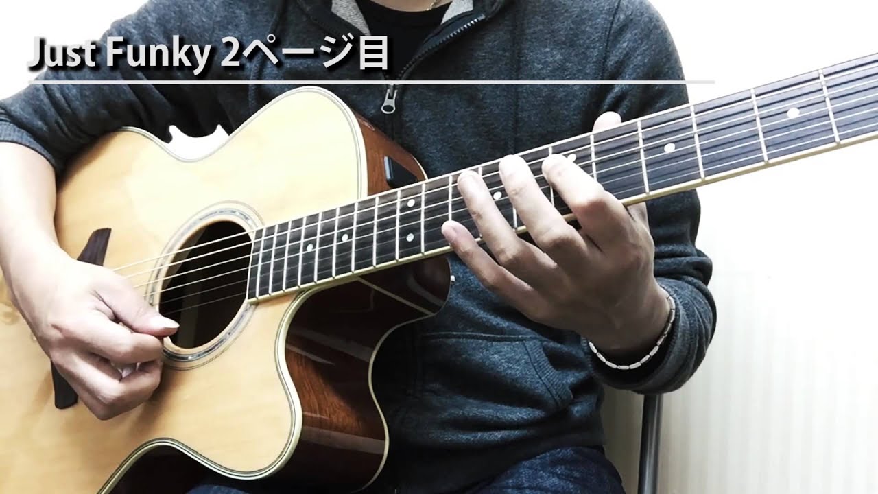 Just Funky 2ページ目 - YouTube