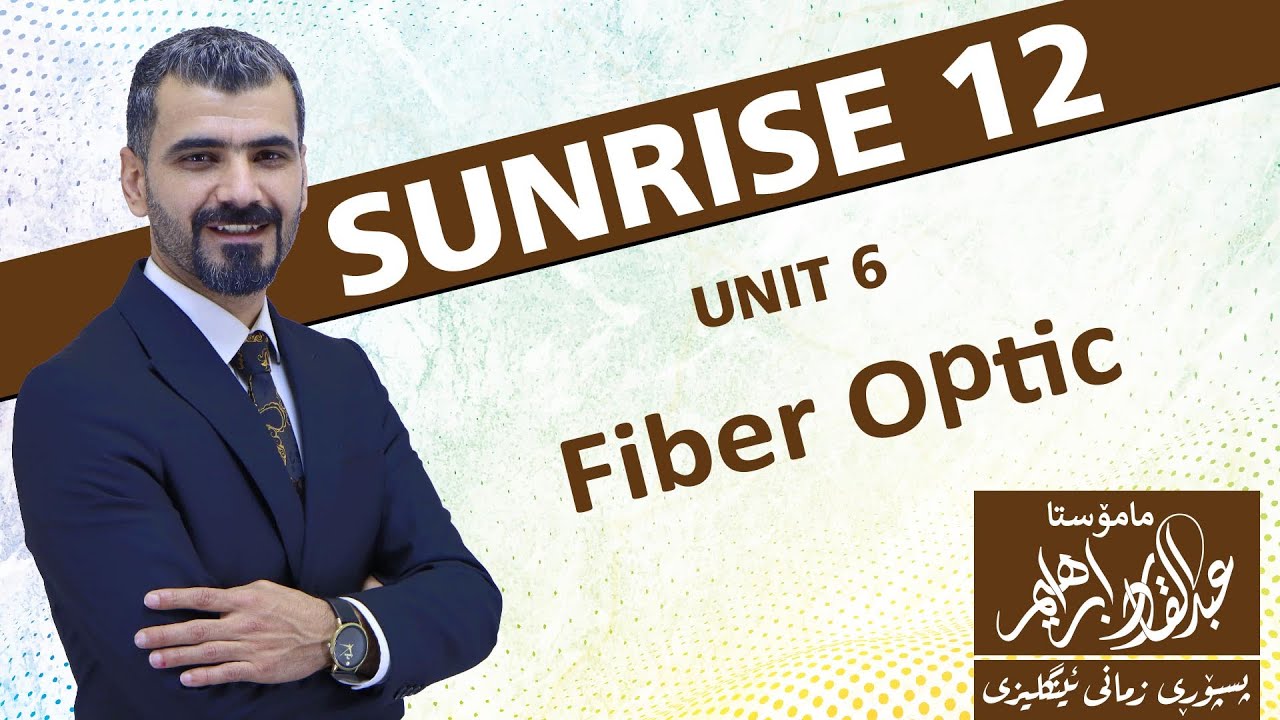 Unit 6 - Reading Fiber Optic - YouTube