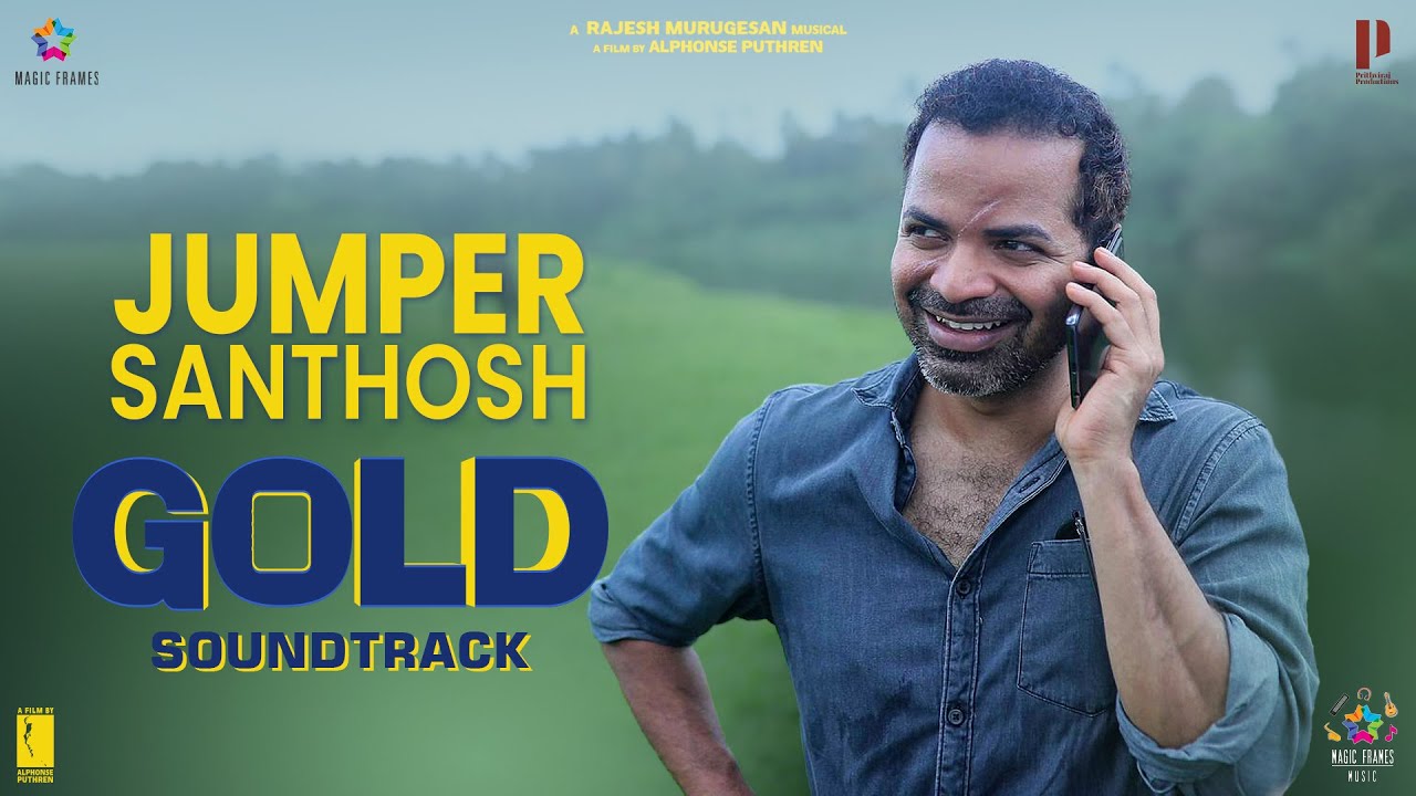Jumper Santhosh | Gold Soundtrack | Prithviraj | Alphonse Puthren ...