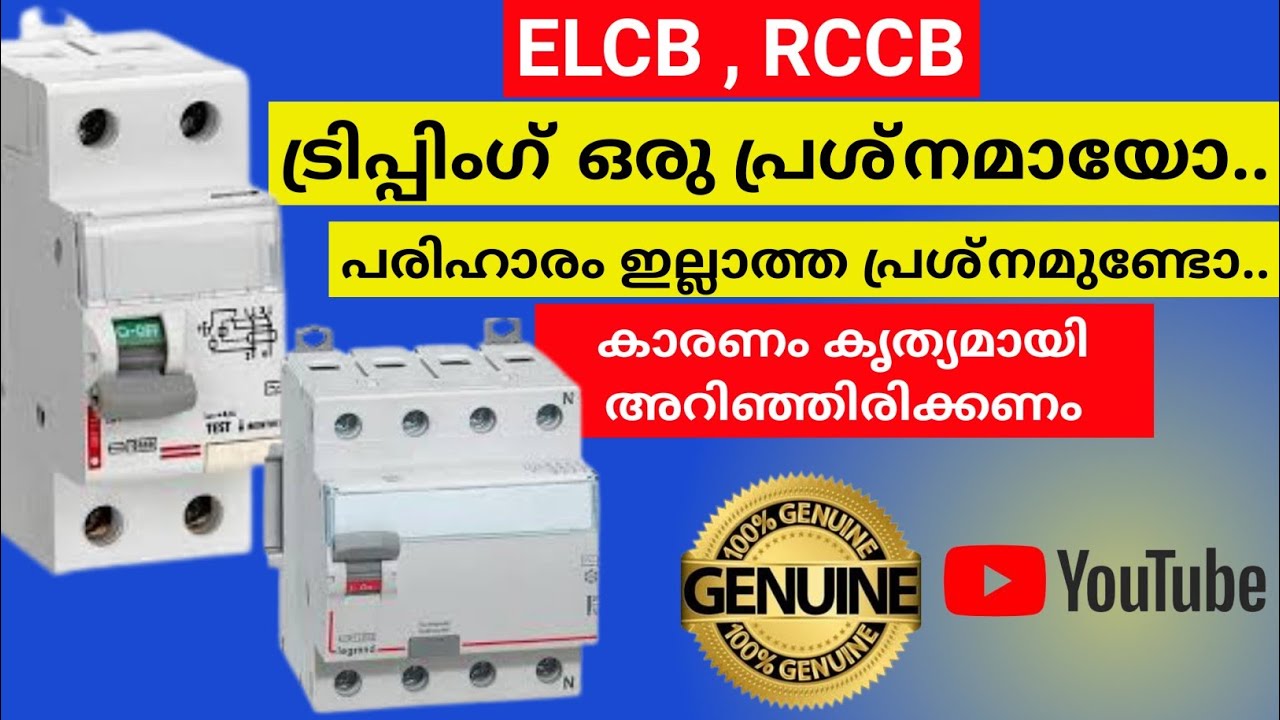 Elcb Tripping Problems Malayalam Rccb Tripping Problems Malayalam elcb-tripping-problems-malayalam-rccb-tripping-problems-malayalam