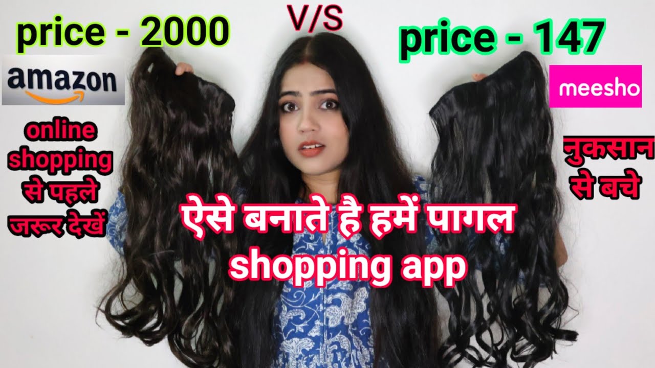 shocking 😱 same products different price part - 3 || meesho vs Amazon ...