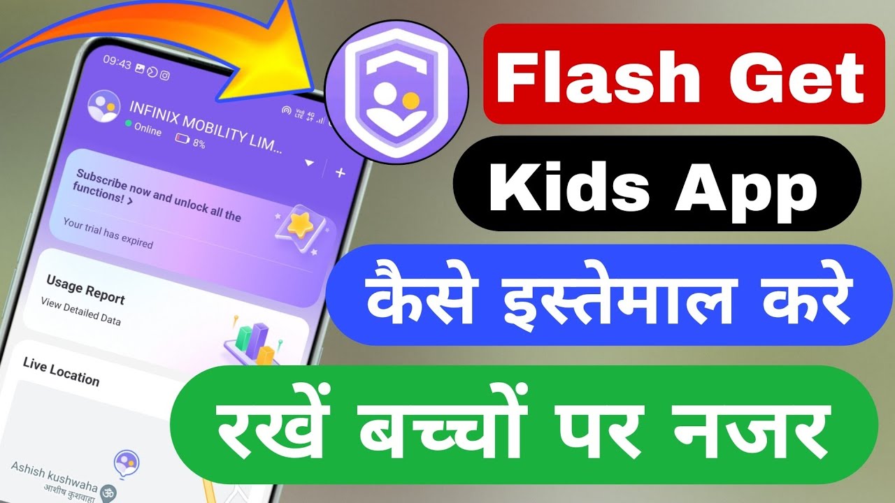 flashget kids | flashget kids app kya hai | flashget app kaise use kare ...