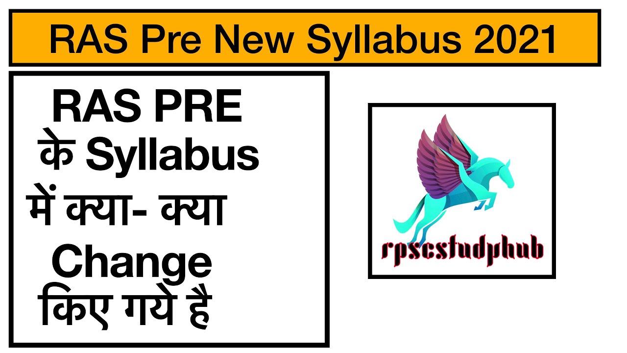 | RAS Pre syllabus 2021 changes | RAS Pre new syllabus 2021| - YouTube