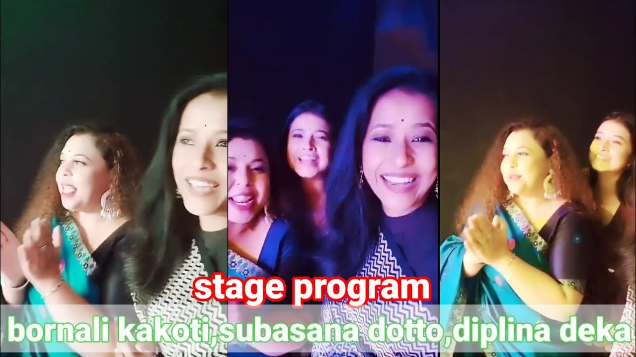 জিতুল সোণোৱাল stage program।subasana dotto,diplina deka, bornali/// - YouTube