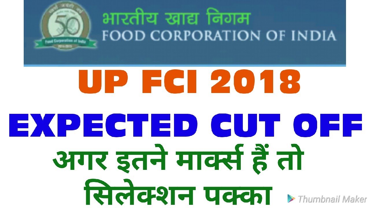 Up fci cutt off 2018| UP FCI CUT OFF, BE BETTER DO BEST, FCI CUTT OF ...