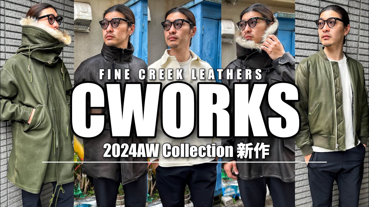 ㊗️移転オープン& CWORKS 2024 A/Wについて - YouTube