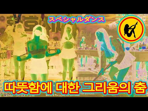 당신의 우아한 모습에 감동했습니다 #KBJTV #댄스연습 #JINRICP #댄스챌린지 #KBJ #韩国女团 #PANDACLASS #랜덤댄스