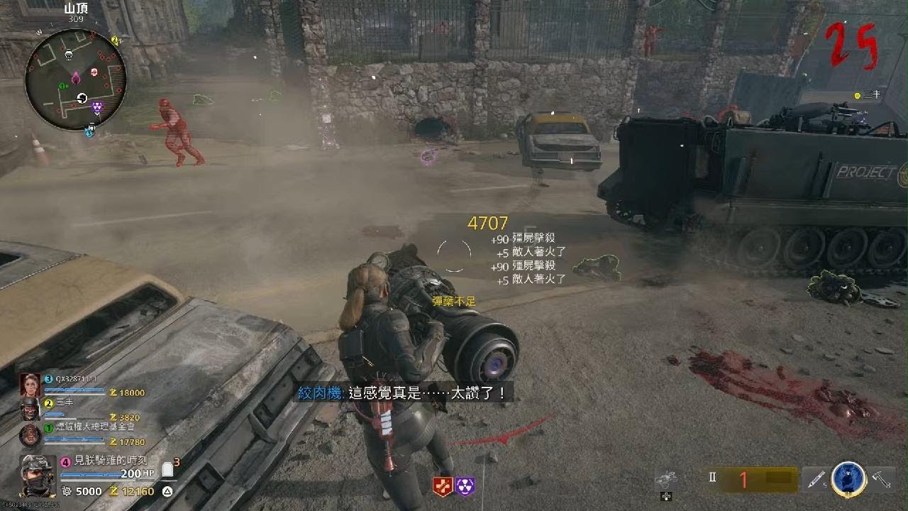 ceiling game - YouTube