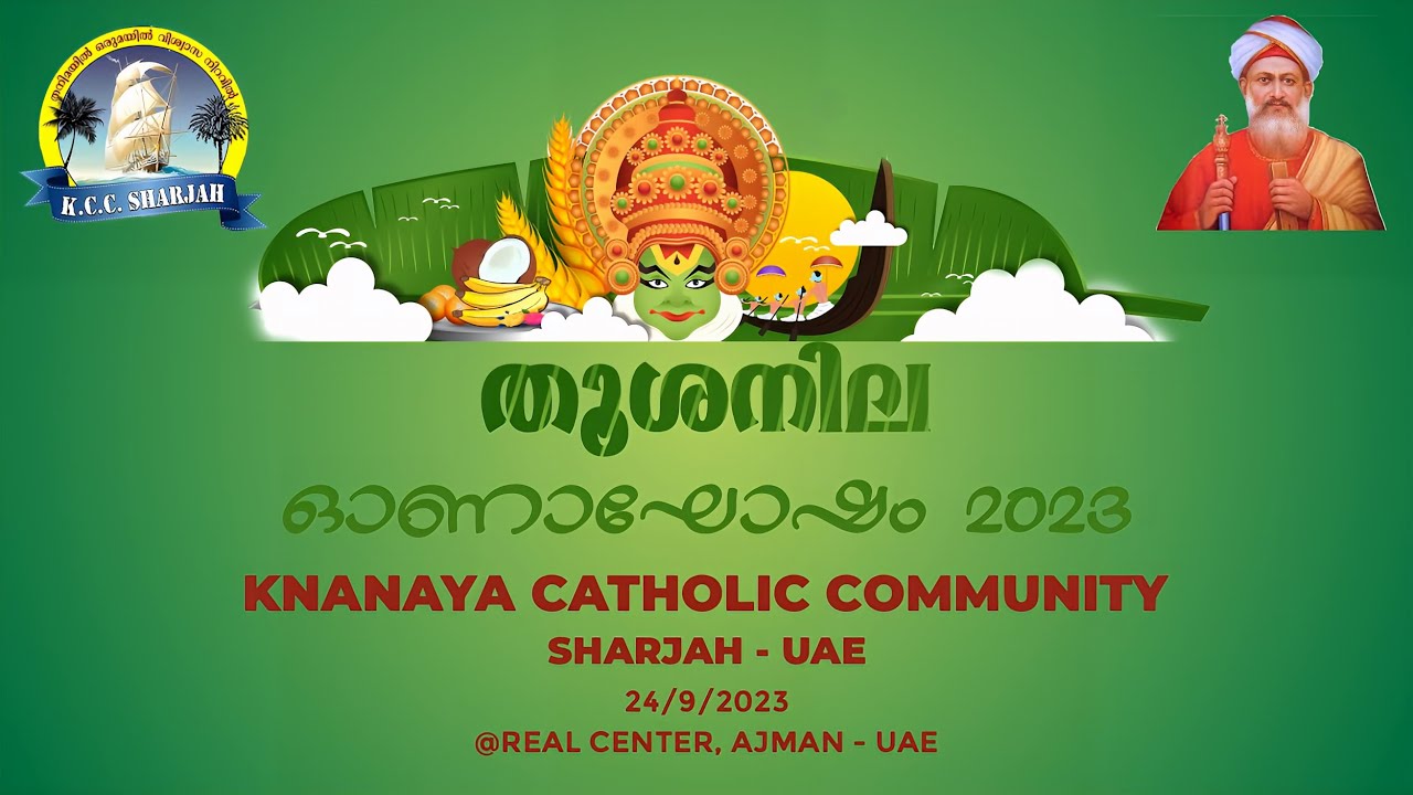 KCC Sharjah Onam celebration-Thoosanila 2023 -Highlights - YouTube