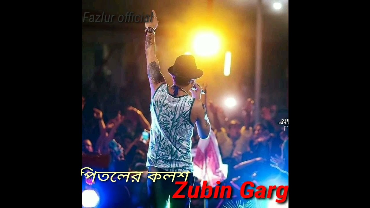 pitoler kolosh full song - YouTube