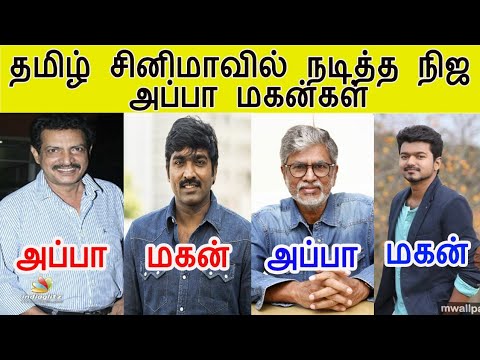 Kollywood Actors Father Who Atcted In Cinema | Tamil சினிமா Heroes ...