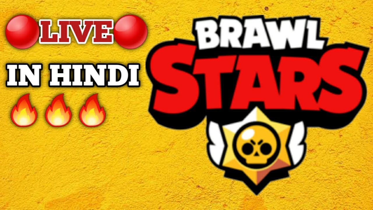(हिन्दी में)🔴LIVE🔴BRAWL STARS🔥 | Brawl Stars Live | Bs Live - YouTube