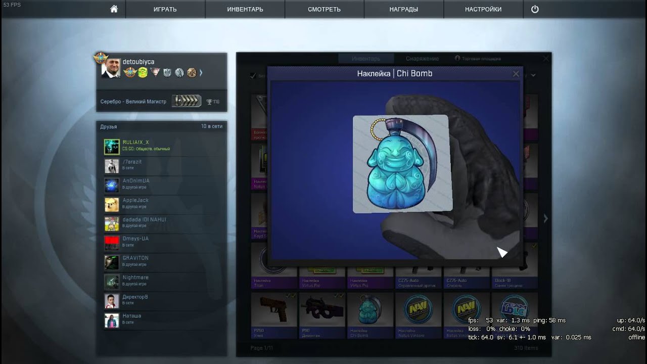 Chi Bomb Sticker FULL ANALITYCS - YouTube