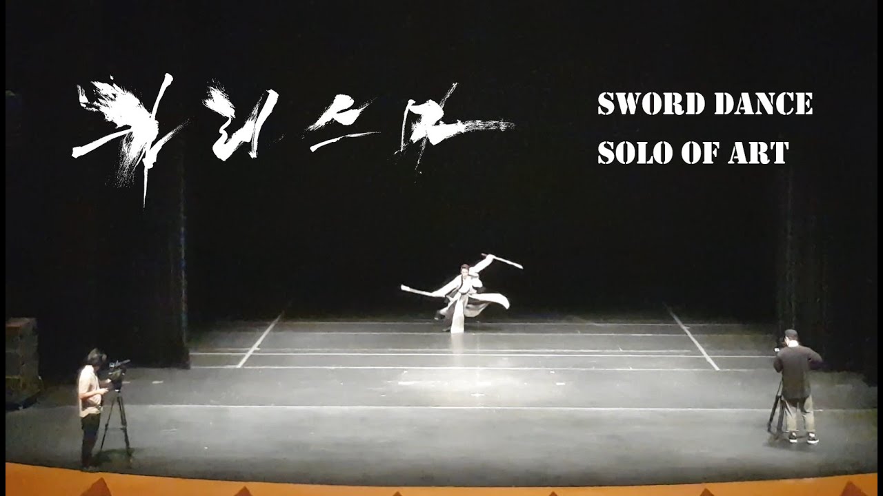 KOREA Sword Dance - Master Bin - YouTube