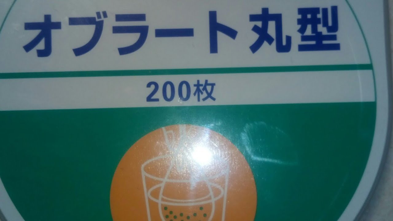 Kratom: Oblate Disc Demonstration!!! - YouTube