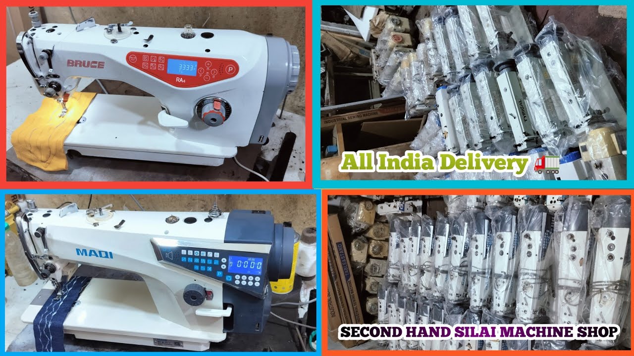 Second Hand Sewing Machine praic kolkata ।। सेकेंड हैंड सेविंग मशीन ...