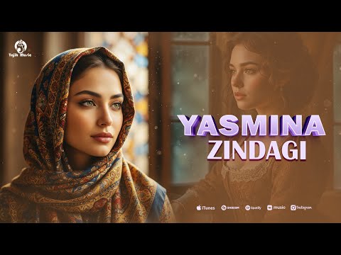 Yasmina - Zindagi (🔥New Xit Music 2025) / Ясмина - Зиндаги дард асту марг аст