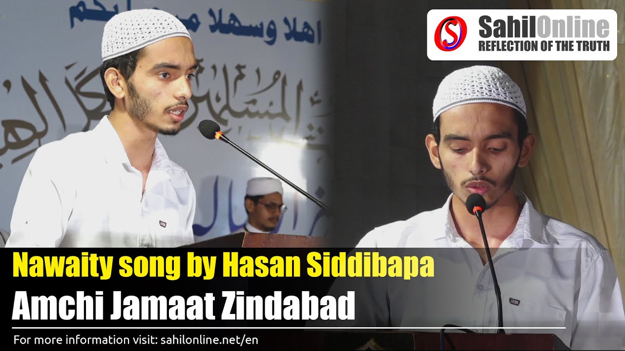 Qaume Nawayat Zindabad Amchi Jamat Zindabad | Nawaity song by Hasan ...