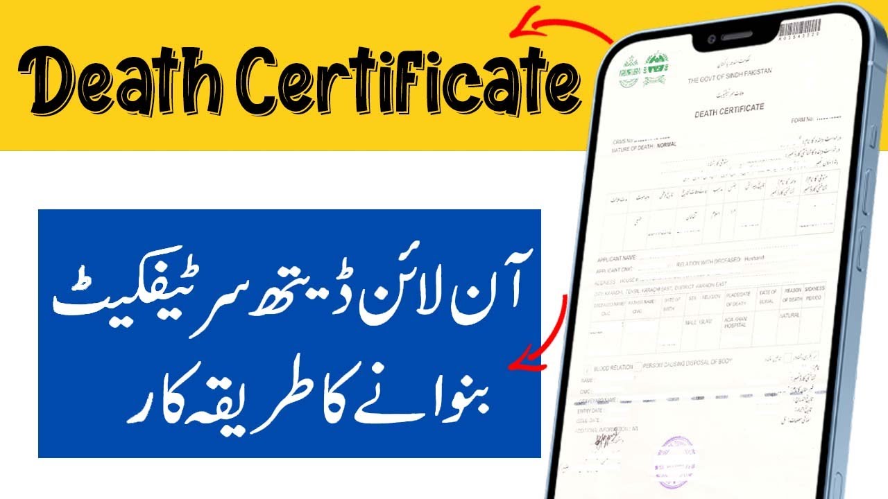 How To Apply Death Certificate Online In Pakistan Death Certificate how-to-apply-death-certificate-online-in-pakistan-death-certificate