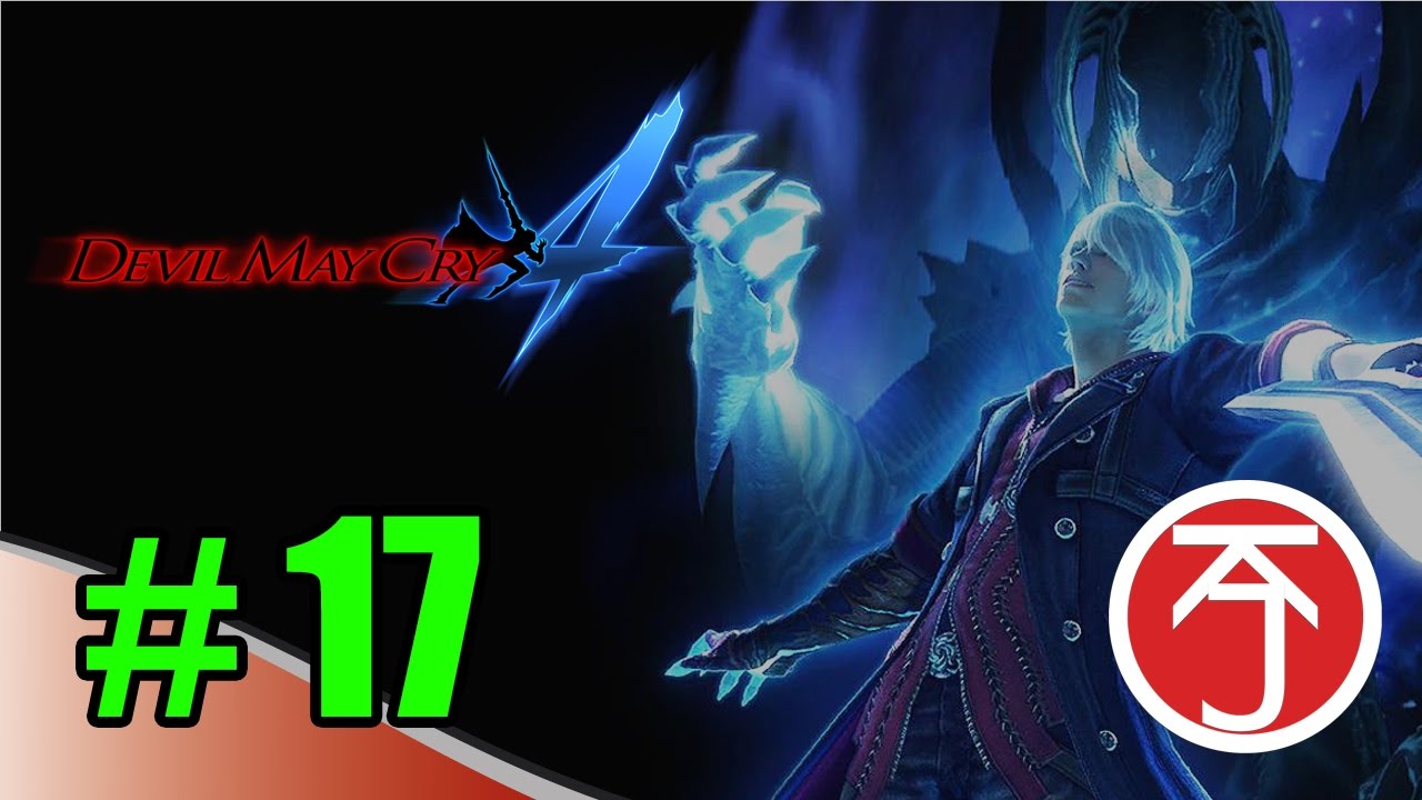 Devil May Cry 4 - Part 17 - DARK ANGEL - YouTube