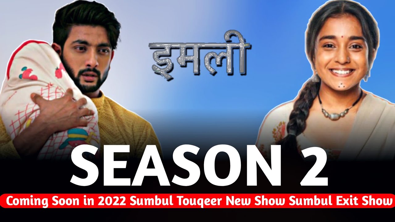Imlie 2 Coming Soon in 2022 | Imlie 2 | Sumbul Touqeer New Show 😱 Imlie ...