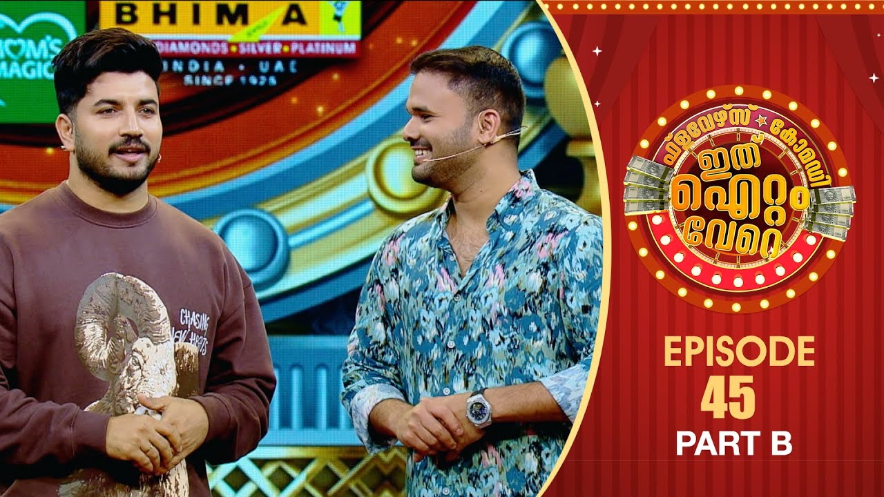 Ithu Item Vere | Comedy Show | Ep# 45 (Part B) - YouTube
