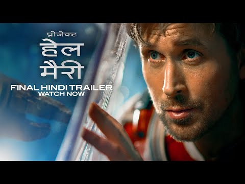 PROJECT HAIL MARY - Final Trailer (Hindi) | Exclusively In Cinemas and IMAX 20 March