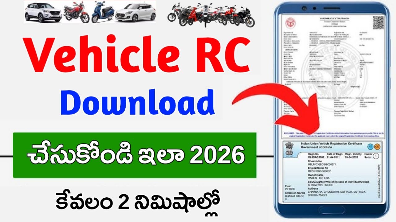 How to Download RC Book Online in Telugu / Bike RC Download 2026 | How ...