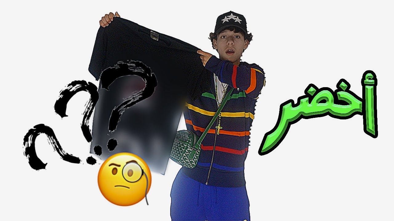 REVEALING MY 1OF1 CLOTHING BRAND TEESHIRT🤯 (GREENGALLERY) - YouTube