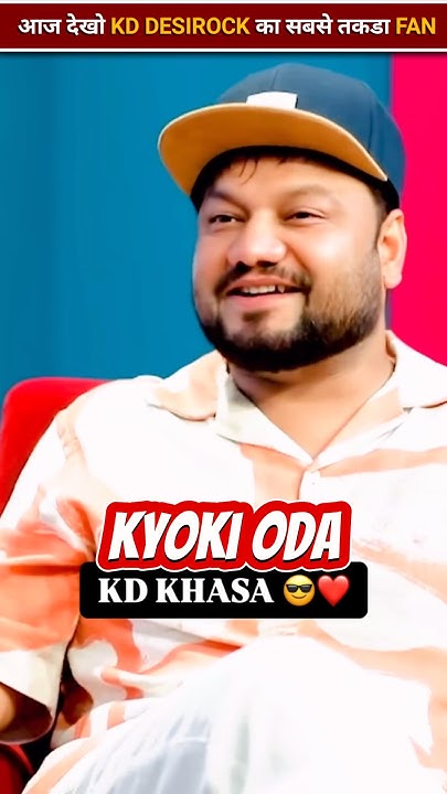 ऐसा fan जो kd desirock से मिलने के बाद रोने लगा #kddesirock - YouTube