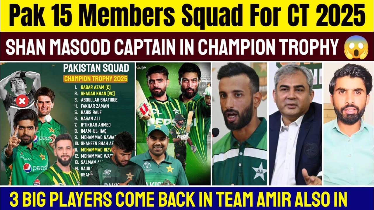 Pakistan 15 Members Squad Finalized For CT 2025 | Shah Masood Captain ...