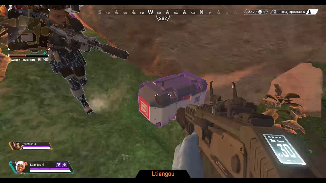 Apex Legends aim+wh cheater - YouTube