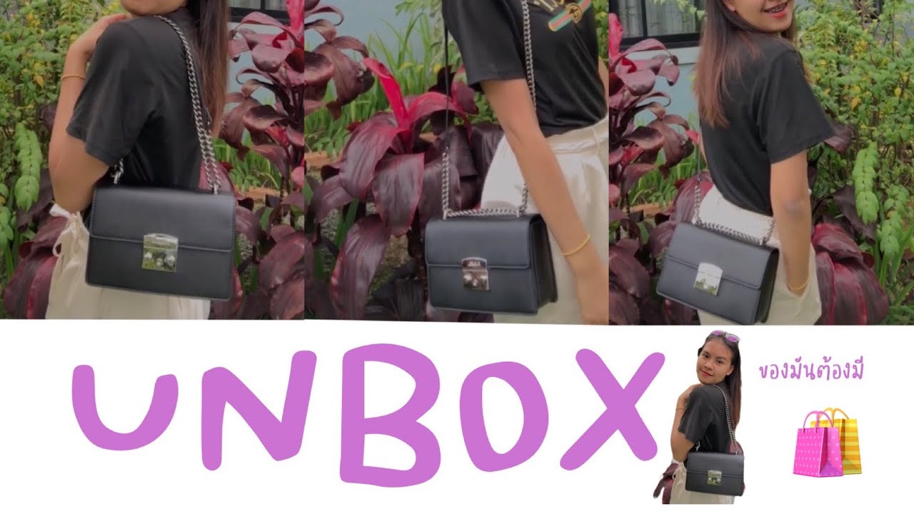 UNBOK รีวิวกระเป๋าแบนด์ดังใน IG ของมันต้องมี👜 ️ - YouTube