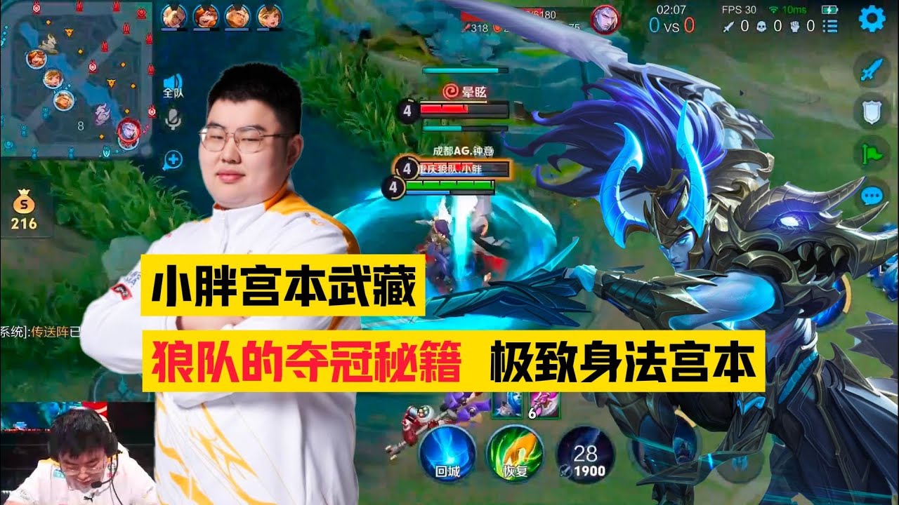 SEE HOW A PRO PLAYER PLAYS MUSASHI FULL DAMAGE LIKE A GOD MODE!! 🤯 ...