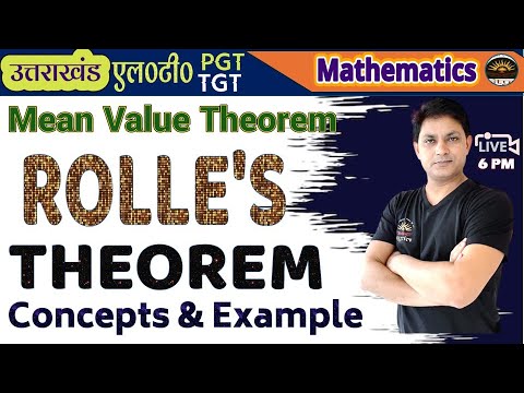 Rolle's Mean Value Theorem | Mean Values Theorem| Real Analysis| Rolle ...