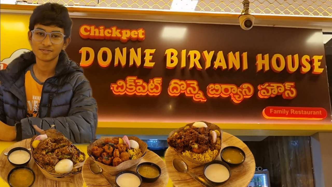 Donna Biryani House | SVC Square City Mall |Kurnool | K Town - YouTube