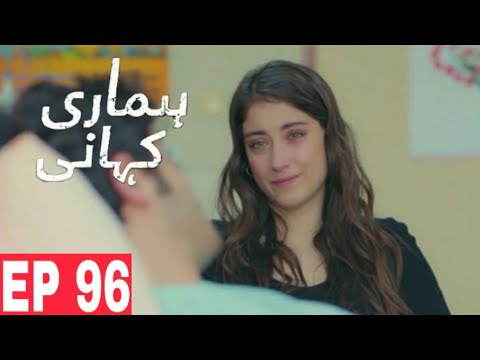 Hamari Kahani, Episode 96, Turkish Drama, - YouTube