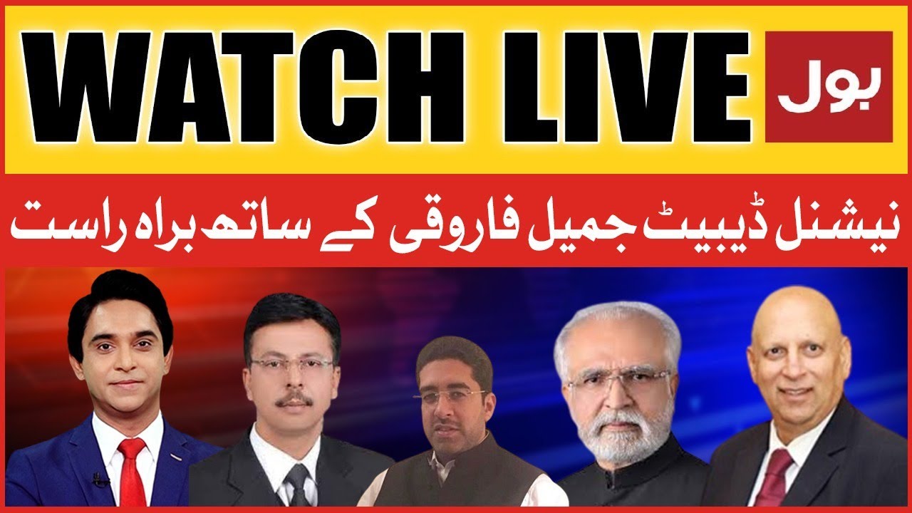 LIVE: National Debate | Jameel Farooqui | Taimur Talpur | Mehmood Molvi ...