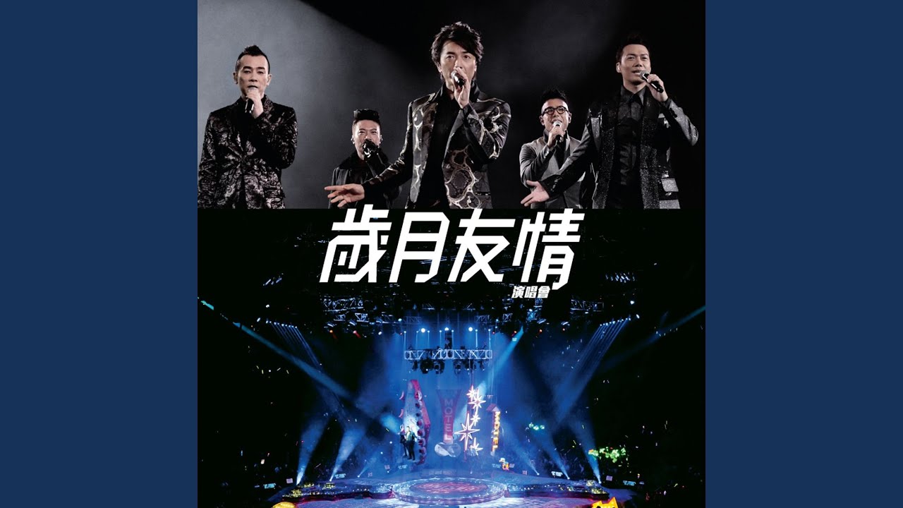 God! Please Help Me (Live) - YouTube