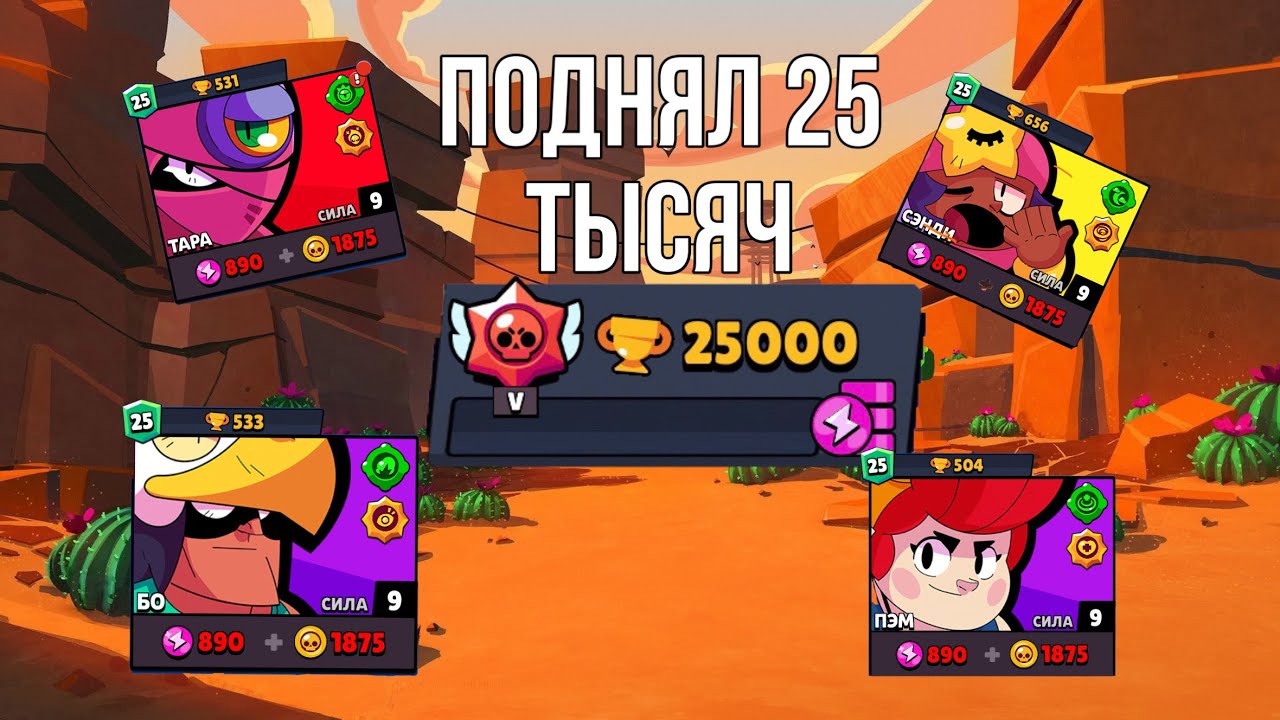 🔥25000🔥 - YouTube