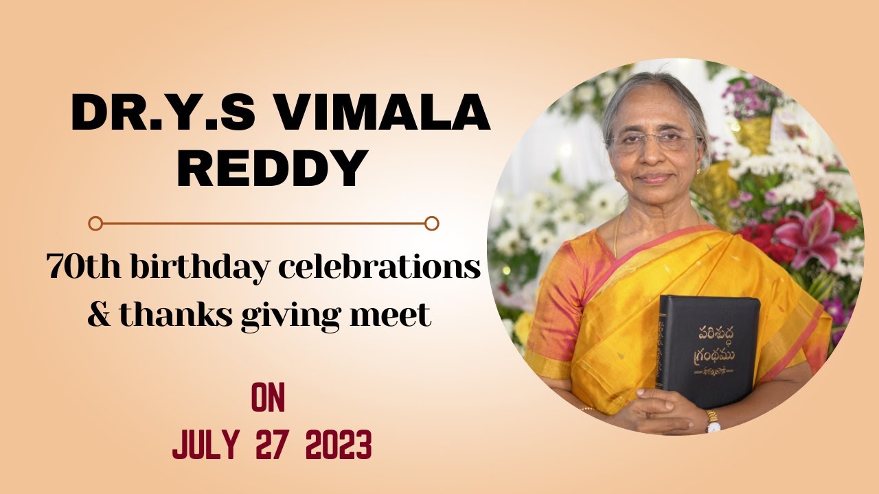 Dr. Y.S. Vimala Reddy's 70th Birthday & Thanks giving Meet || YSR ...