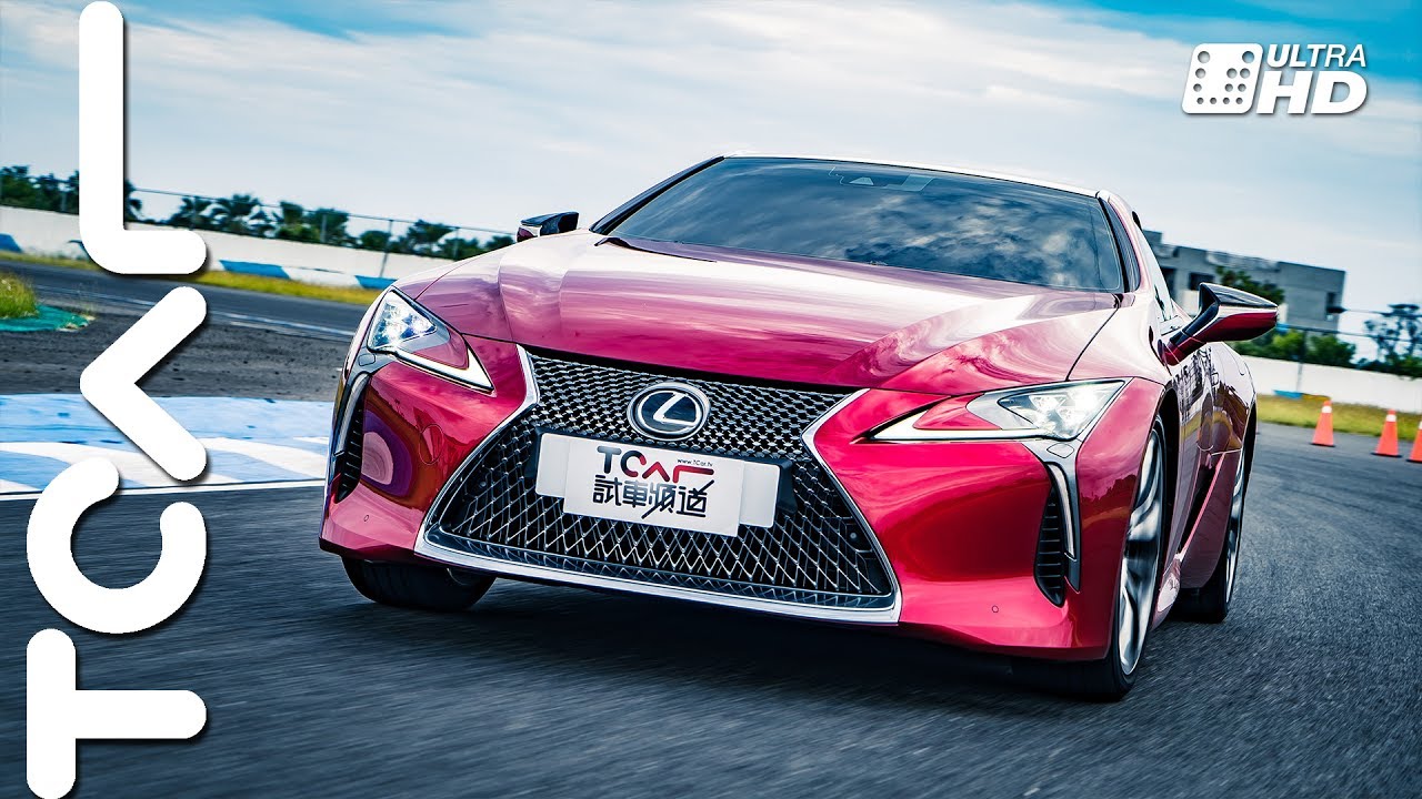 [4K] Lexus LC500 跑車試駕 - TCAR - YouTube