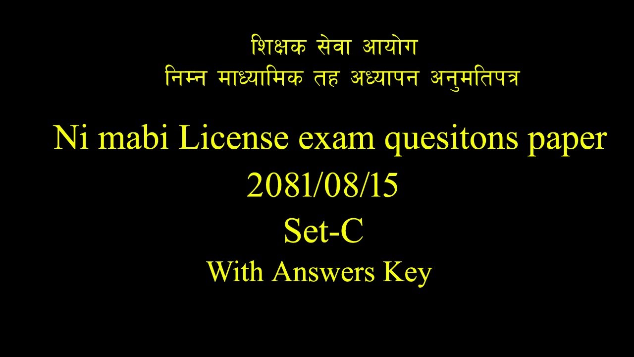 ni mabi license question paper model set C | tsc ni mavi question 2081 ...