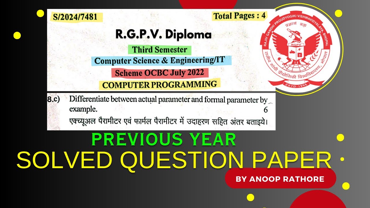 RGPV Diploma | Actual Parameter और Formal Parameter का अंतर | Solved ...