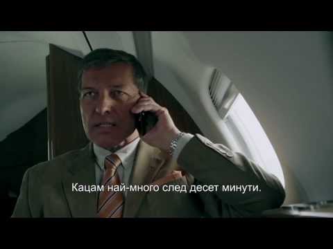 Корпус за бързо реагиране 2:Ядрена заплаха
