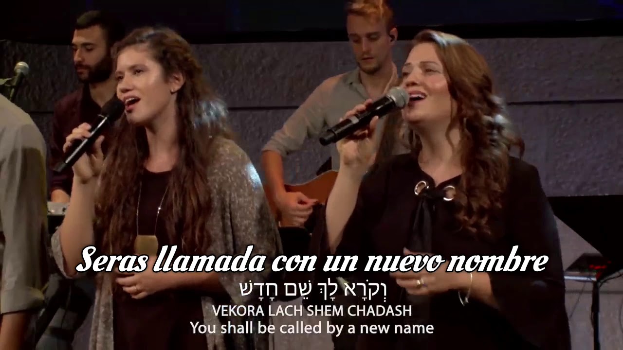 Hefzibah (mi deleite está en ella) - Yuval Arts - YouTube
