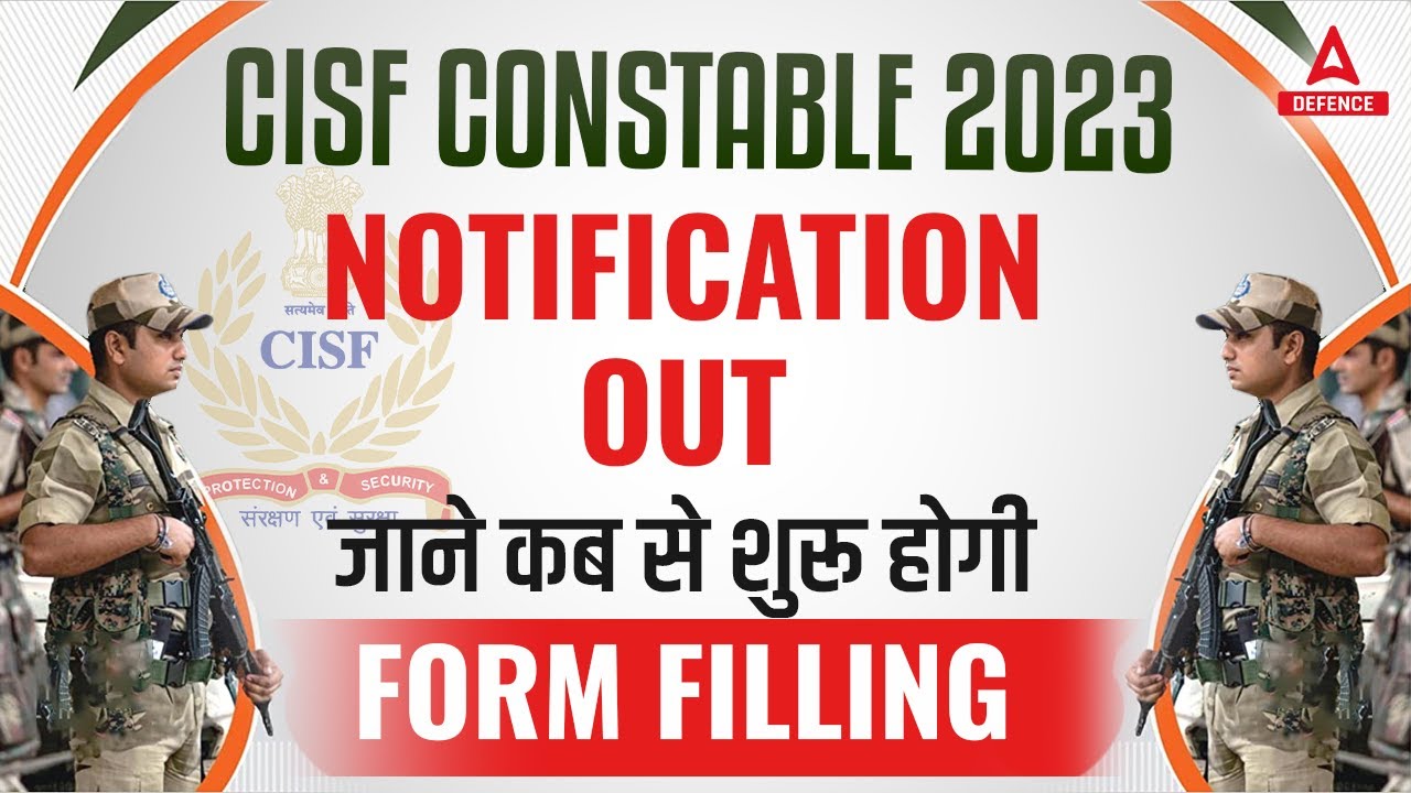 CISF CONSTABLE 2023 | NOTIFICATION OUT जाने कब से शुरू होगी FORM ...